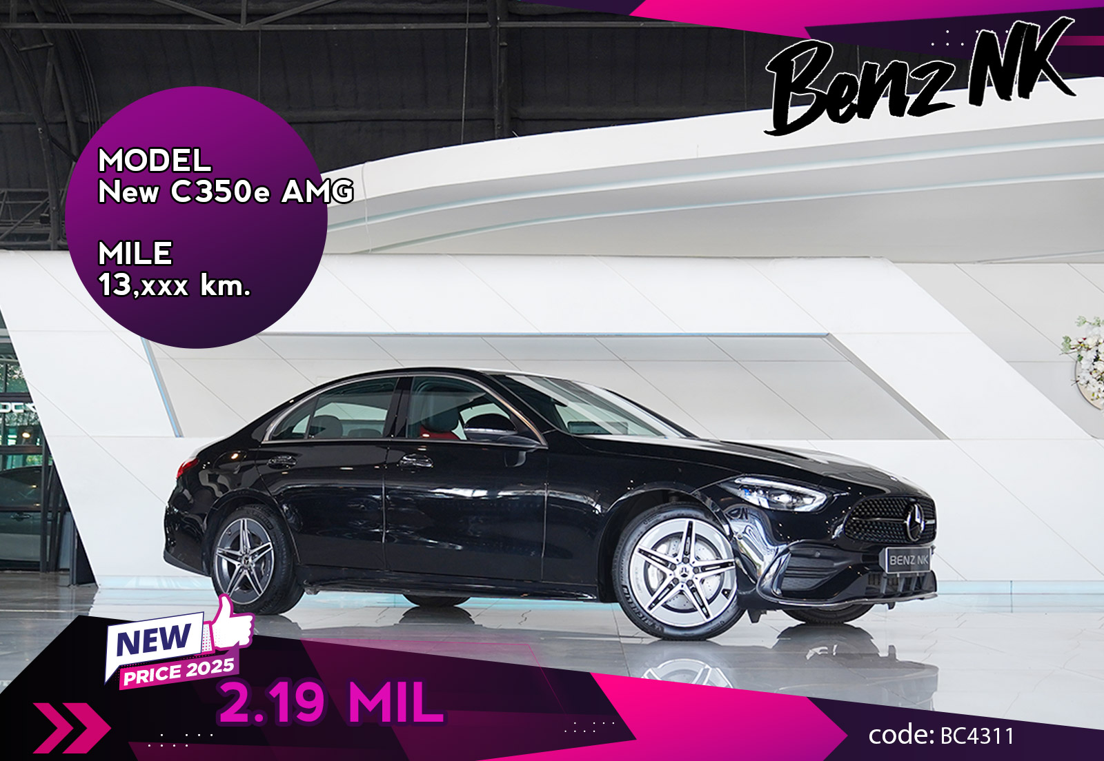 Benz NK - เบนซ์มือสอง คุณภาพอันดับ 1 ของไทย การันตีด้วยชื่อเสียงกว่า 50 ปี